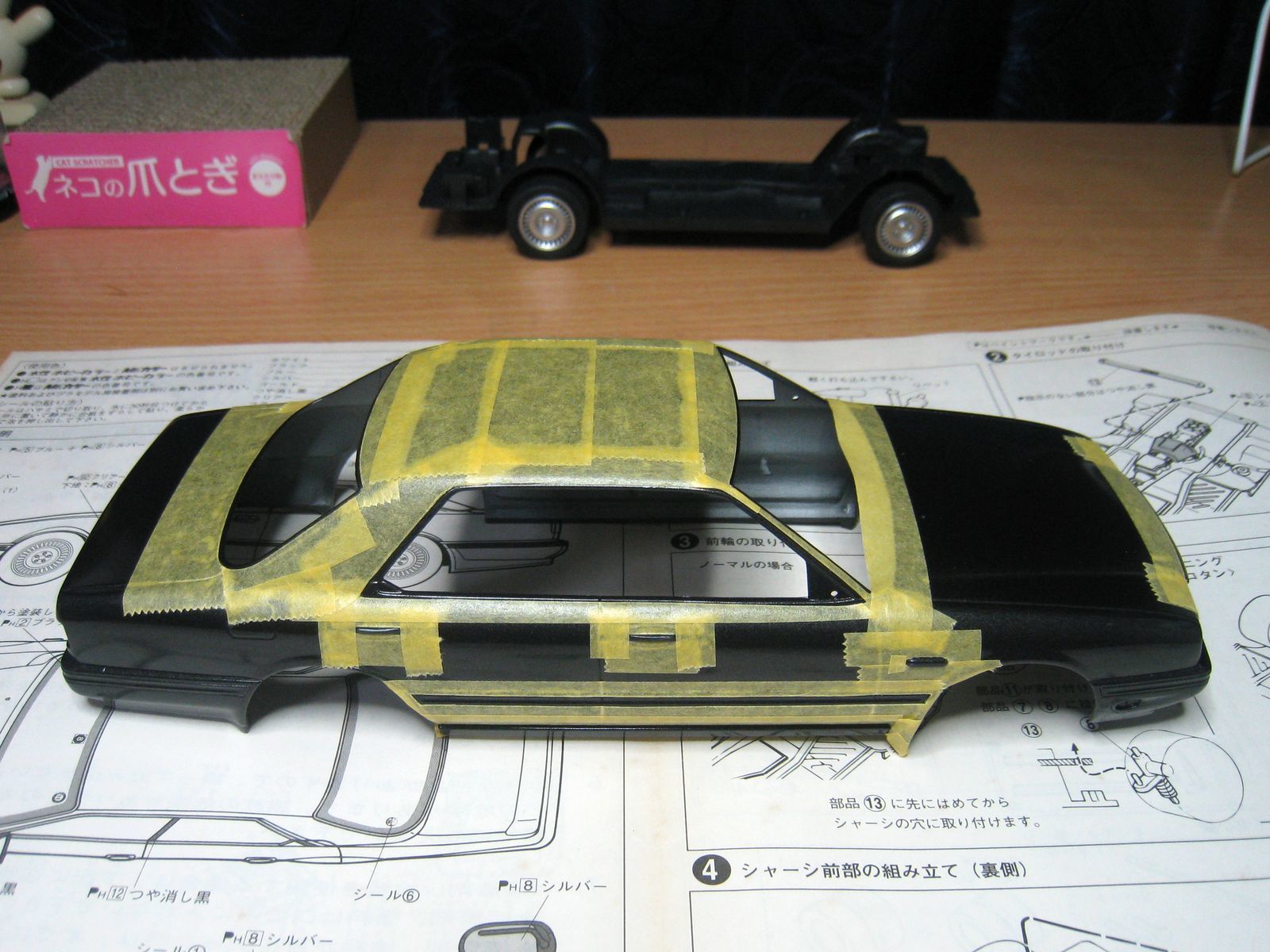 CIMA TYPE Ⅱ LIMITED -4-: 気ままに鉄分補給